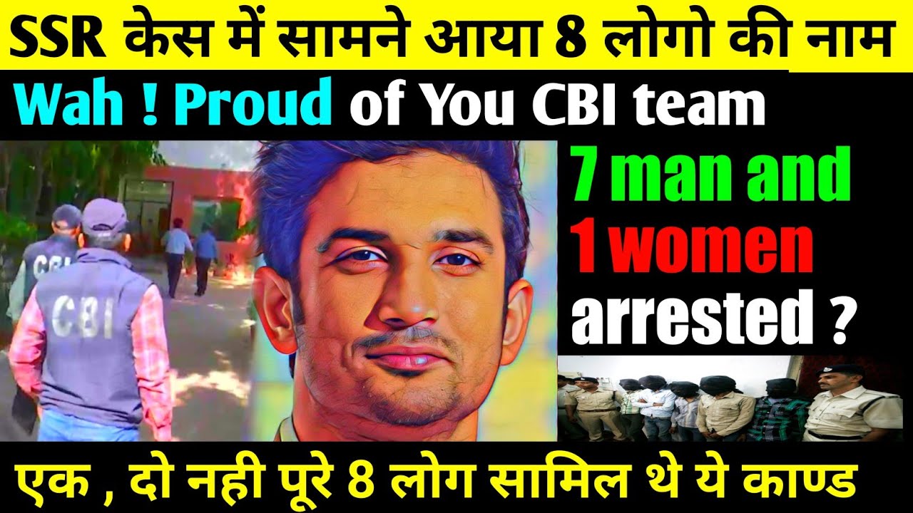 7 Man and 1 lady in front of CBI in SSR case ? / Sushant Singh Rajput ...