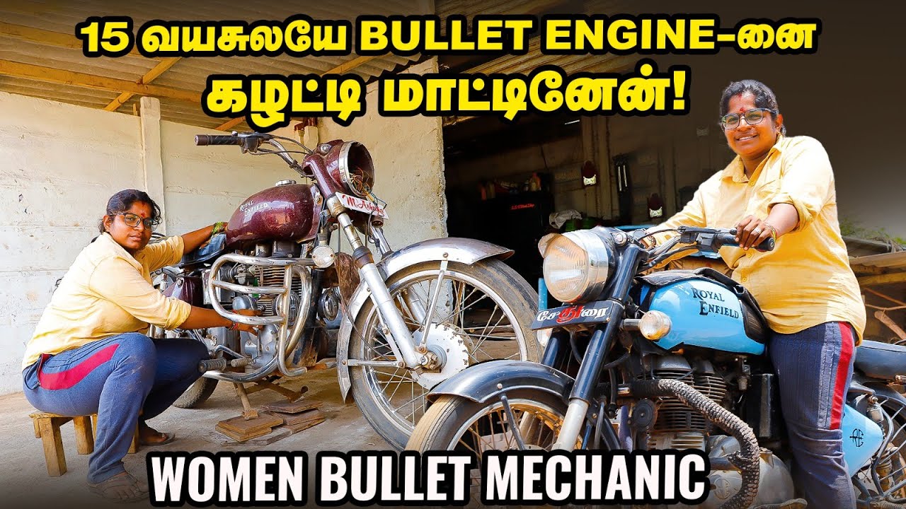 Bullet Mechanic ஆகுறதுக்காகவே Software வேலையை விட்டேன்! Women Bike ...