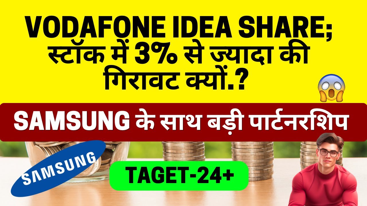 Vodafone Idea Share latest news: Vodafone idea latest news today ...