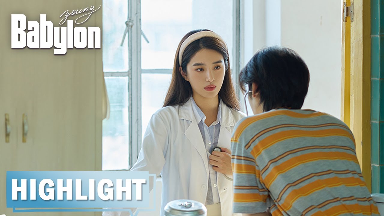 ENG SUB 《少年巴比伦 Young Babylon》EP20-26 高光合集 ——主演：杨采钰、侯明昊 - YouTube