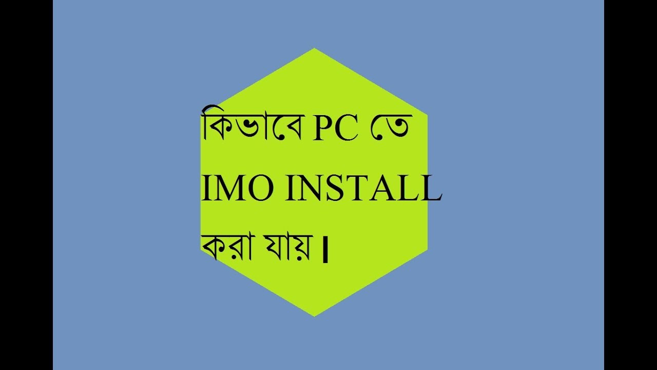 HOW TO INSTALL PC VERSION IMO. - YouTube