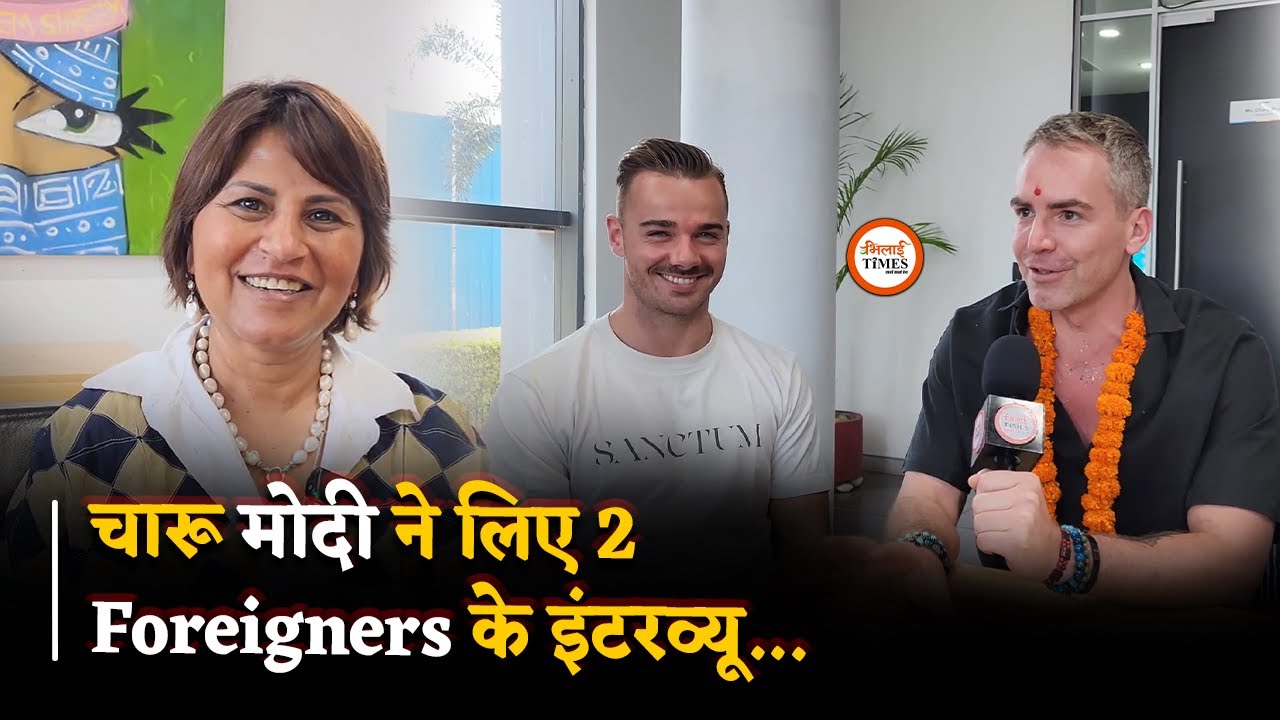 Charu Modi ने 2 Foreigners से क्या-क्या पूछ लिया? | Bhilai Times ...