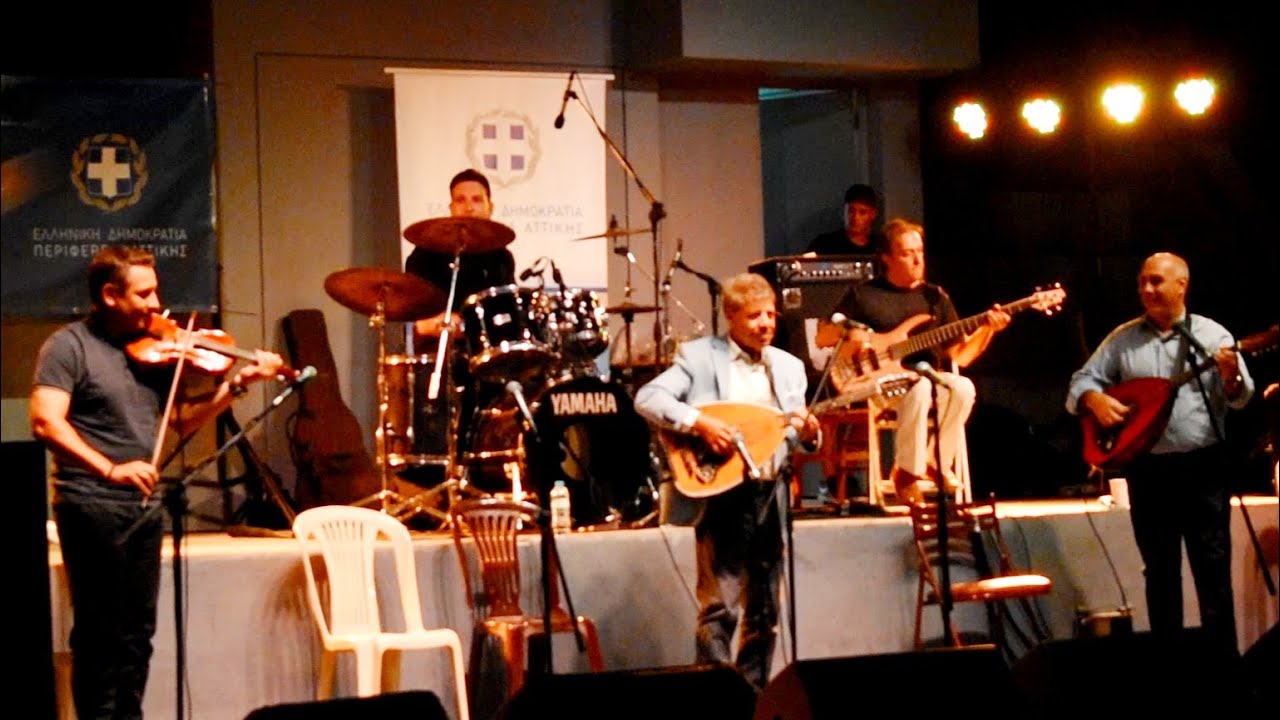 Βαγγέλης Κονιτοπουλος στο Ίλιον, 27/9/2021, Νησιώτικα - YouTube