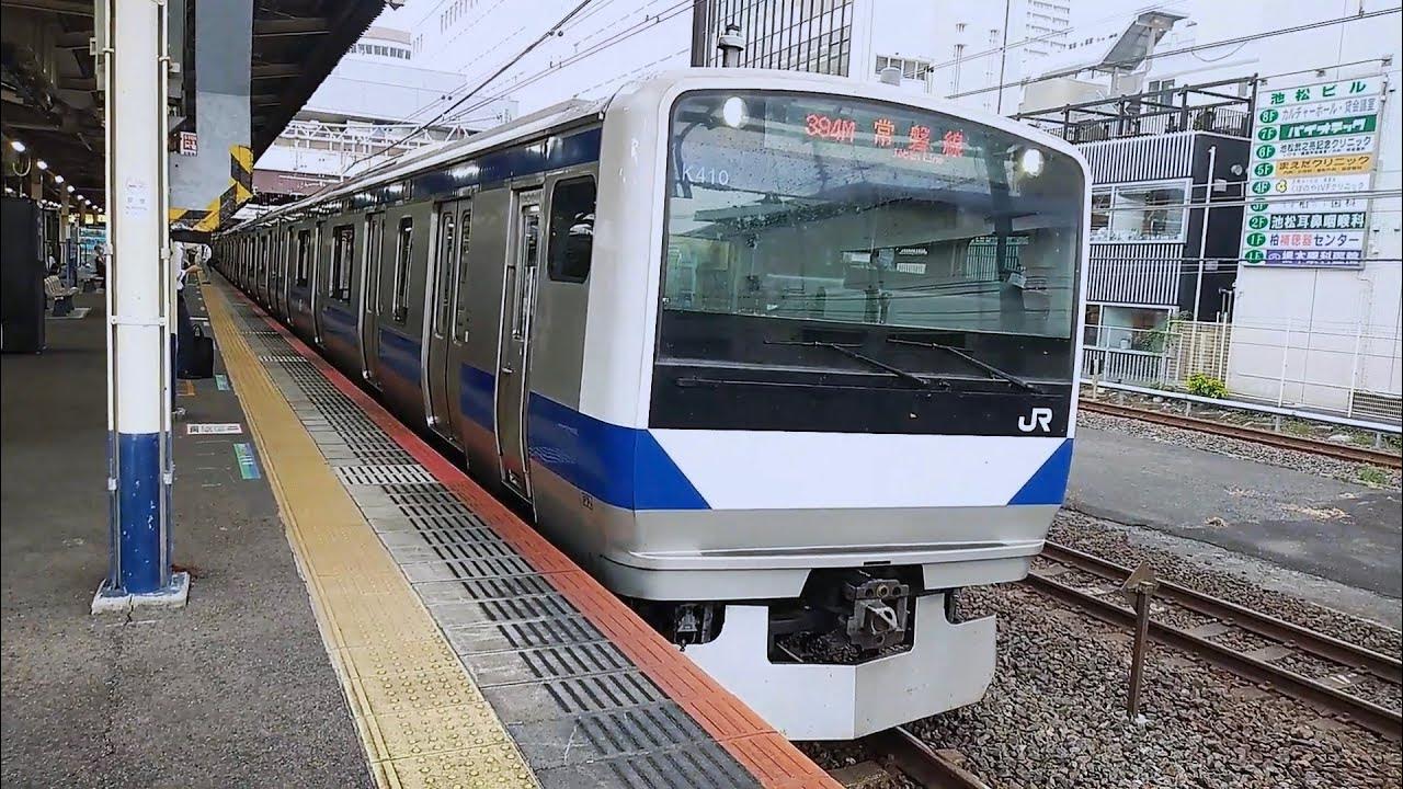E531系0番台カツK410編成10両 - YouTube