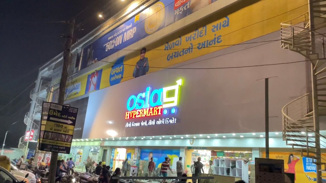 Osia hypermart palanpur - YouTube