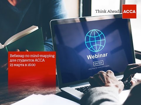 ACCA Mind Mapping Webinar (Mind Mapping Principles) - YouTube