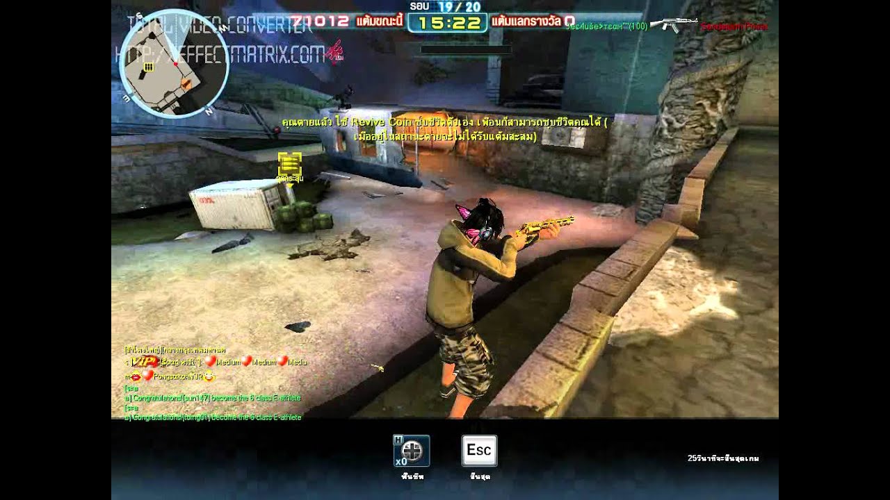 เล่นโหมดFear#5 - YouTube