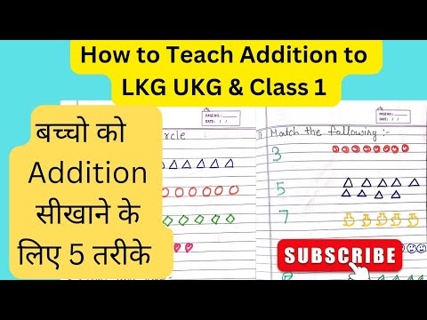 How to teach addition to ukg students/how to teach addition to kids ...
