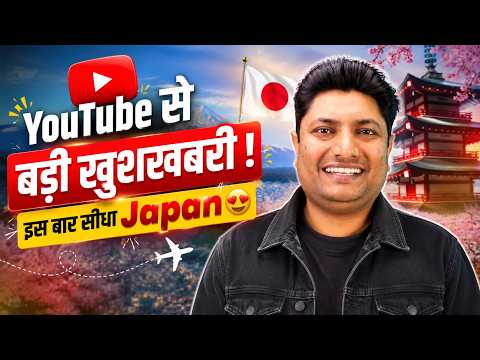 I Got an Invitation from YouTube to Japan! 😍 | Big Announcement & Creator Journey