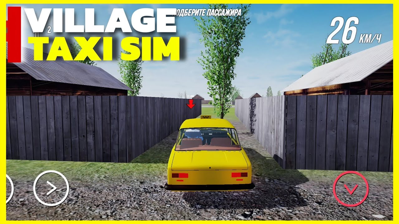 MY COUNTRY TAXI | RUSSIAN VILLAGE TAXI SIIMULATOR | ANDROID, IOS - YouTube