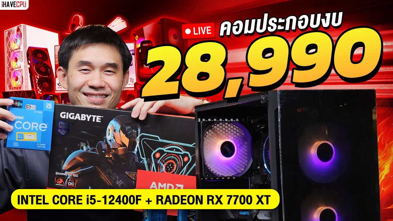 คุยกันสบาย ๆ กับ Sunny HellGate - YouTube