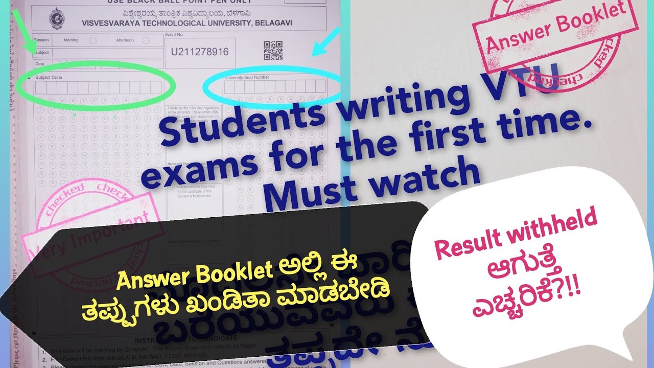 1st SEMESTER VTU Answer booklet|1st time writing VTU EXAMS|Precautions ...