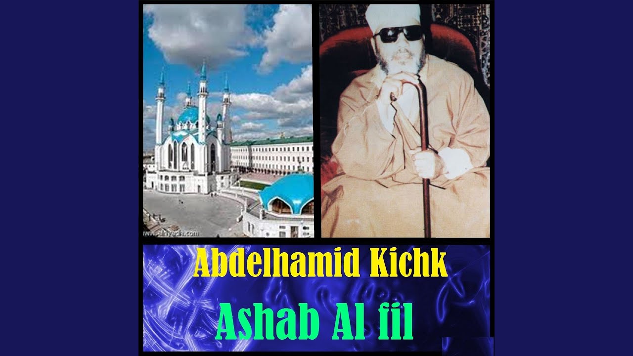 Ashab Al Fil, Pt. 3 - YouTube