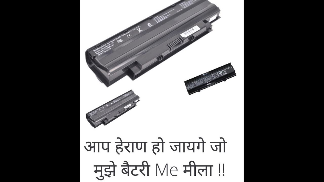 What is inside Laptop Battery ? Hindi | How to open any laptop battery ...