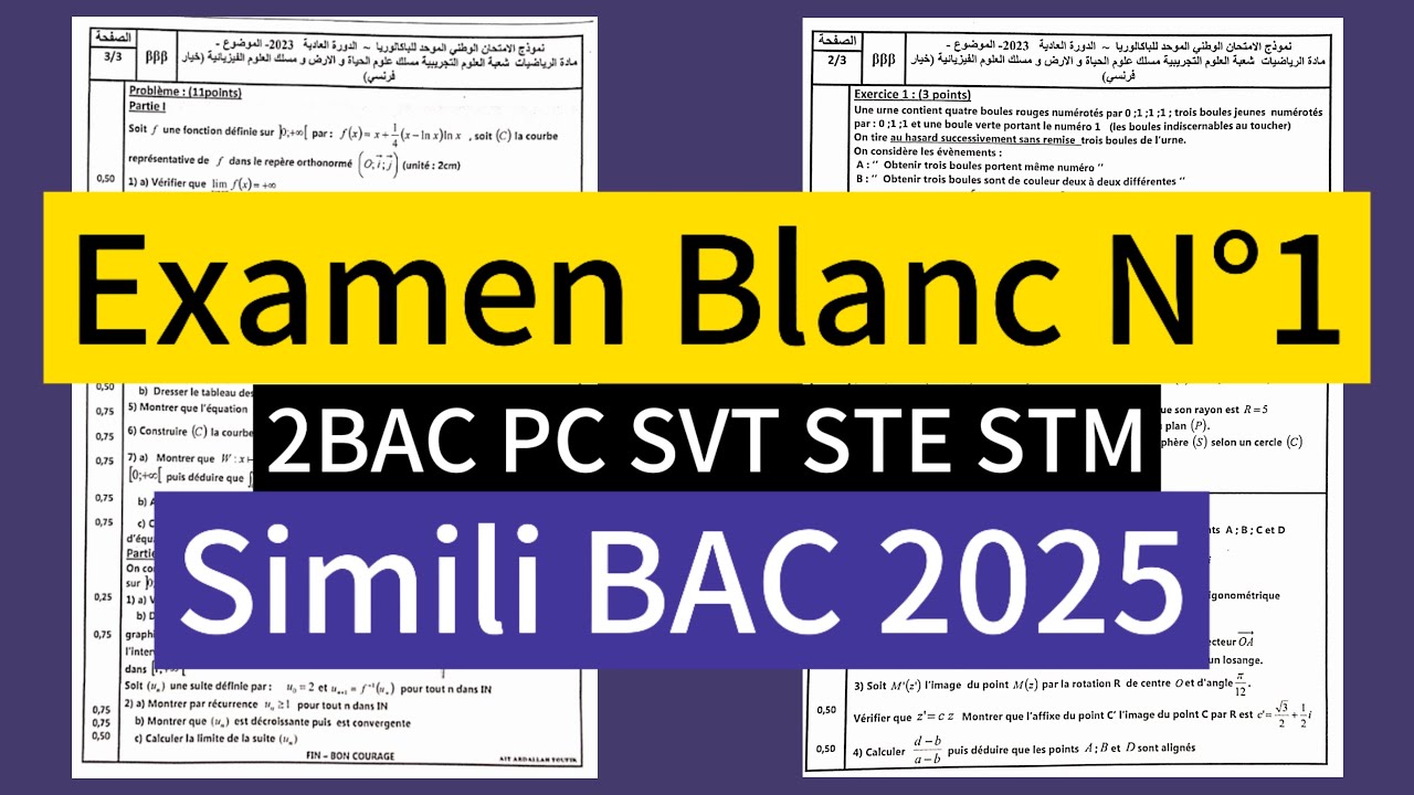 Examen blanc N°1 maths🔥 simili 2025 🔥 2BAC PC SVT STE STM - YouTube