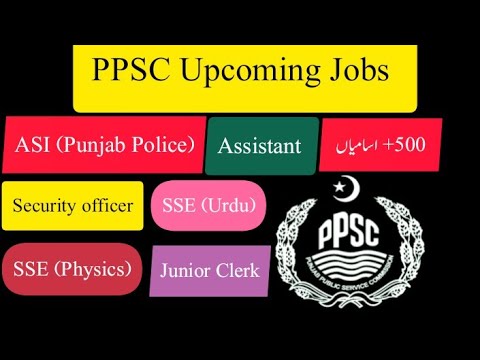 Ppsc New Jobs: 2022 - Upcoming PPSC Jobs - YouTube