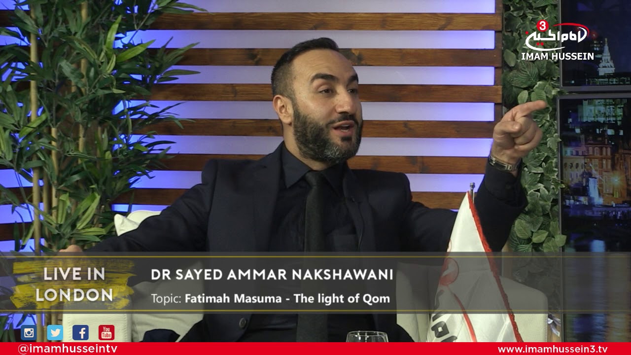 Dr. Sayed Ammar Nakshawani - Fatimah Masuma - The Light of Qom I L.I.N ...