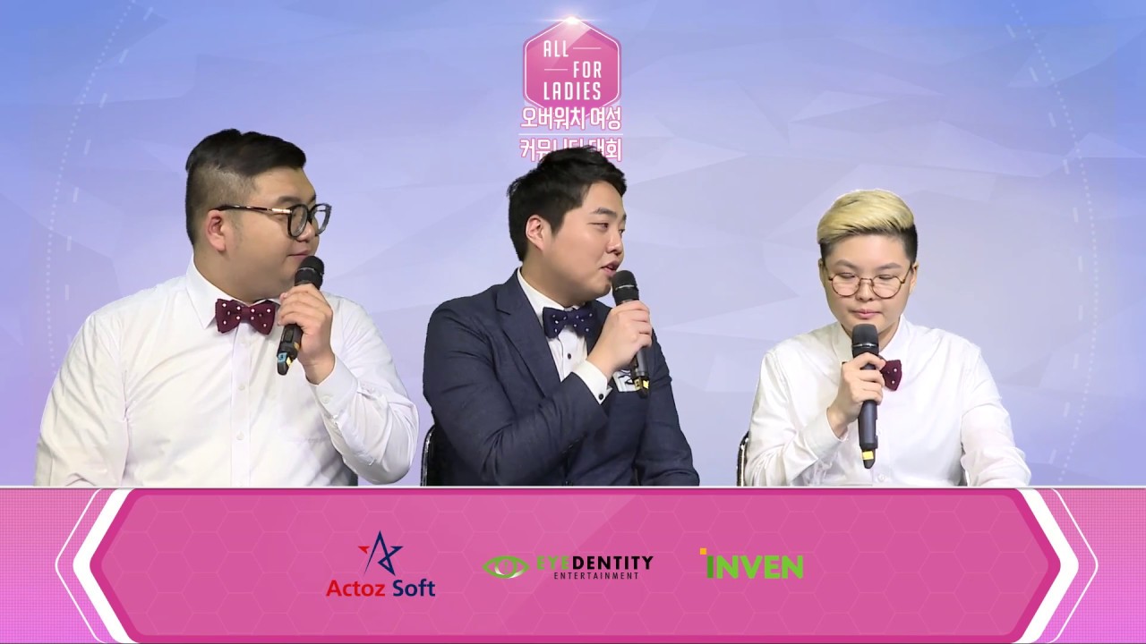[올 포 레이디스] 오버워치 여성 커뮤니티 대회 결승전 #3 1ST. Lady VS Pandora Ladies ...