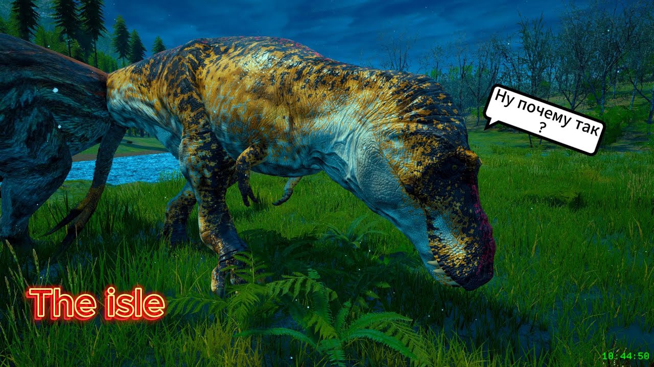 The isle - Приколы - YouTube