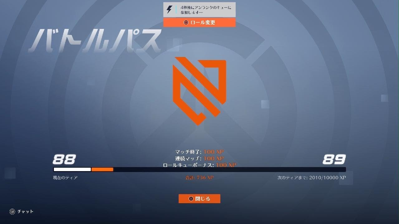 Overwatch 2_20230105204123 - YouTube