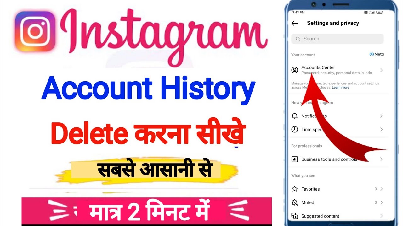 Instagram Account History Delete kaise kare। how to delete Instagram ...