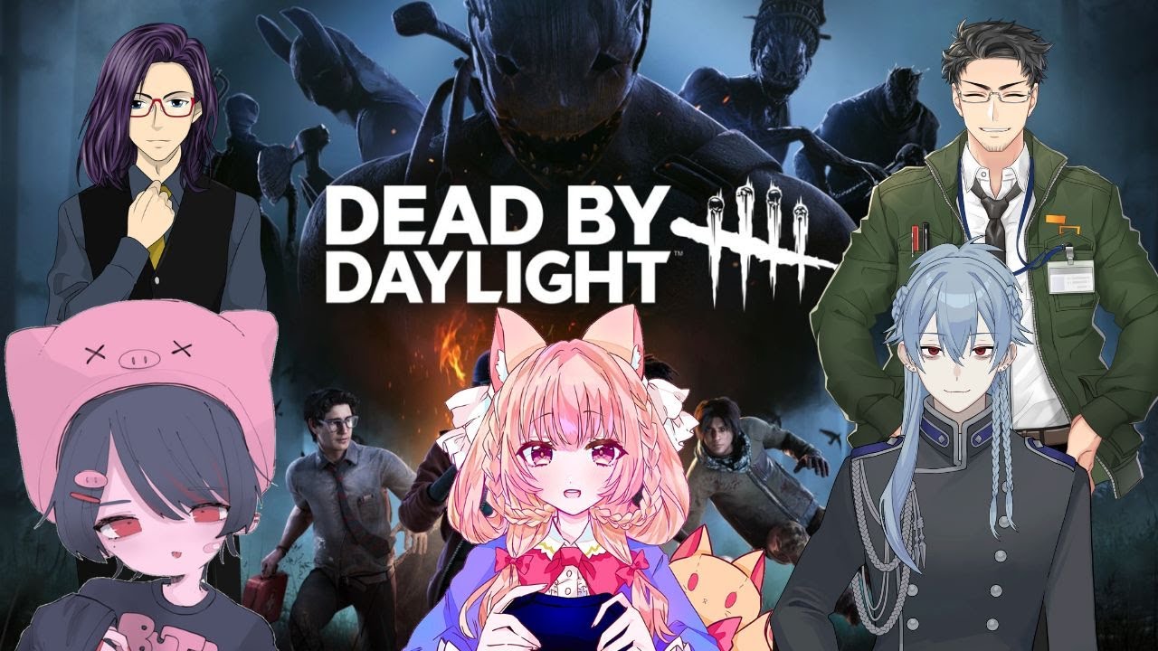 【dead by daylight/DbD】にぎやかな奴らでDbDするぜ【Vtuber】 - YouTube