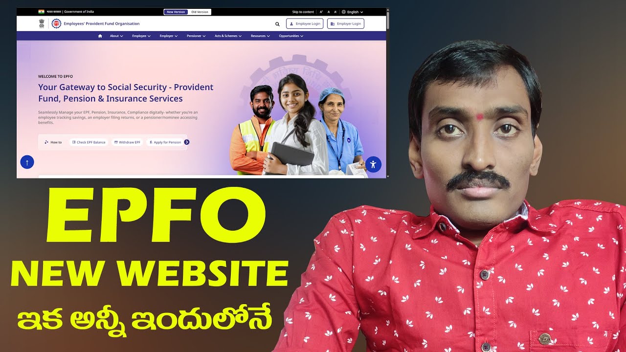 EPFO Launched New Website 2025 EPFO New Portal Details In Telugu epfo-launched-new-website-2025-epfo-new-portal-details-in-telugu