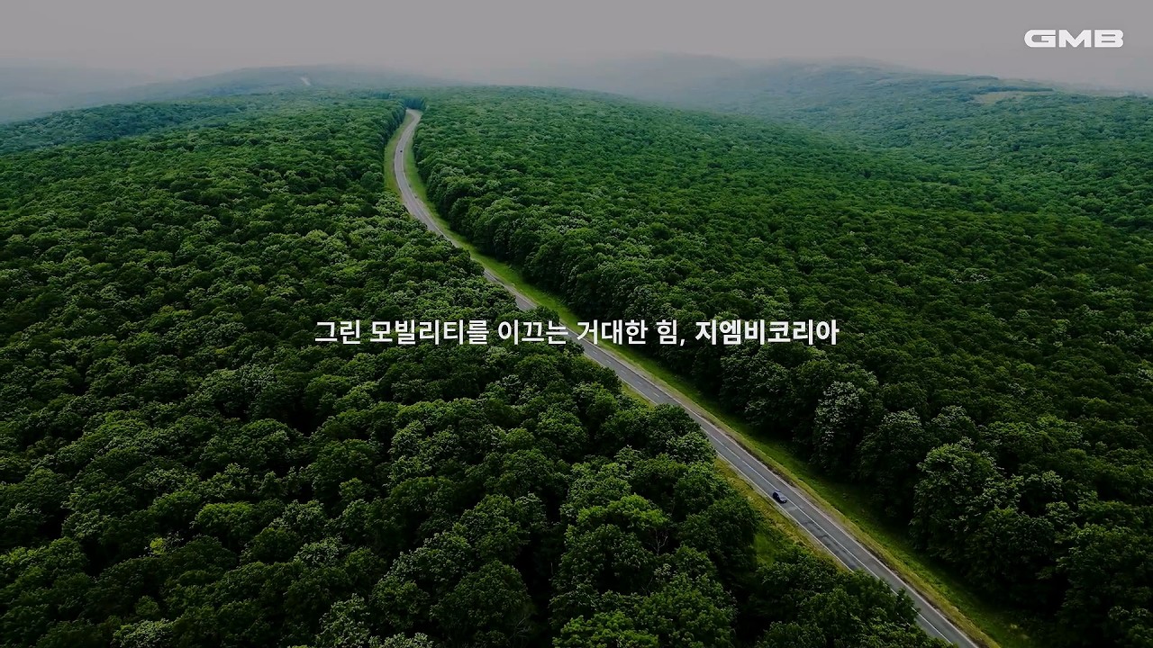 GMB Korea ｜ Your success is our future (KR) - YouTube