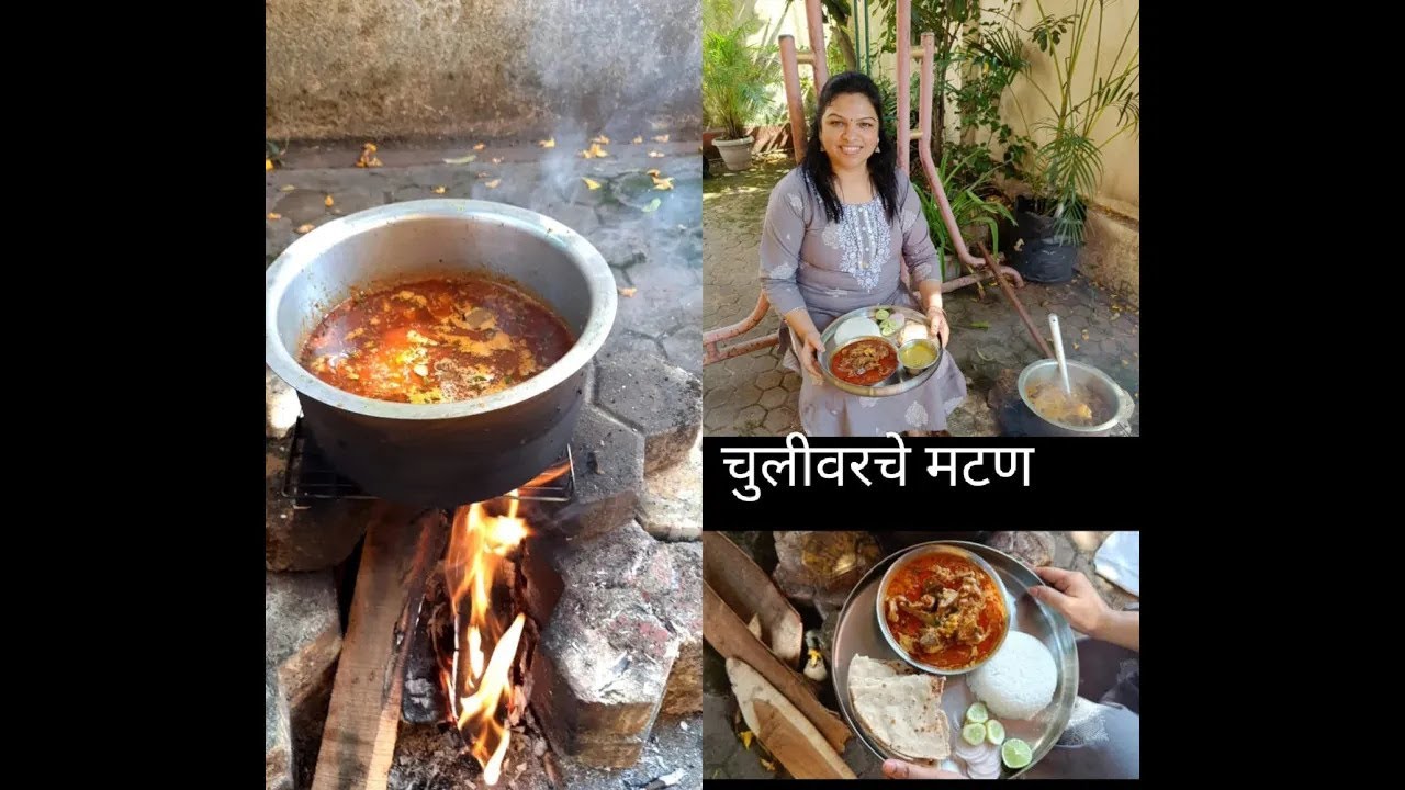 चुलीवरचे मटण।Chulivarche Mutton | zanzanit Mutton Bhakri | Vlog by ...