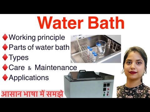 Water Bath in Hindi | Working principle | Parts of Water Bath | Types ...