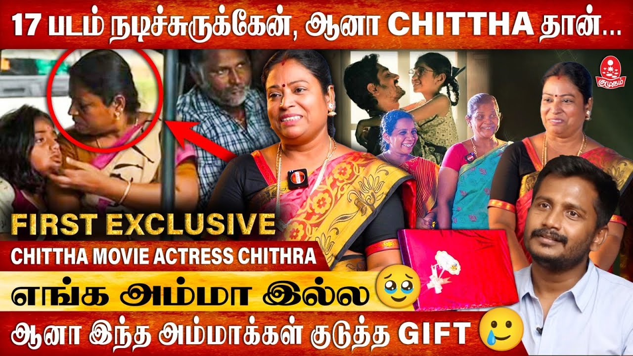 அந்த ஒரு Auto Scene எல்லாத்தையும் மாத்திடுச்சு🔥 | Chithha | Siddharth | Chithra 1st Ever ...