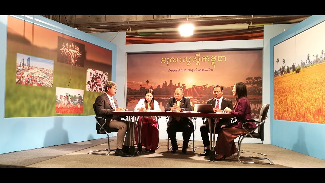 Collective Management Organization (CMO) in Cambodia - YouTube