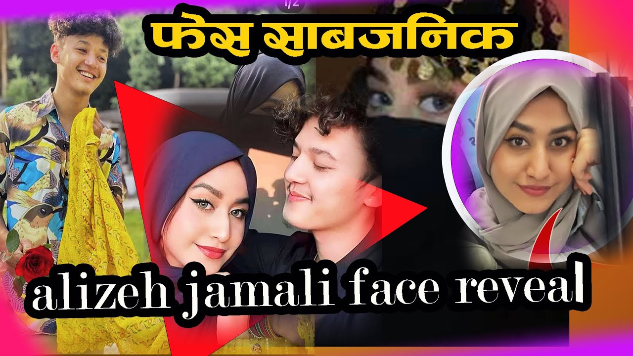alizeh jamali फेरी पनि नेपालमा 'alizeh jamali face reveal || ayush ...