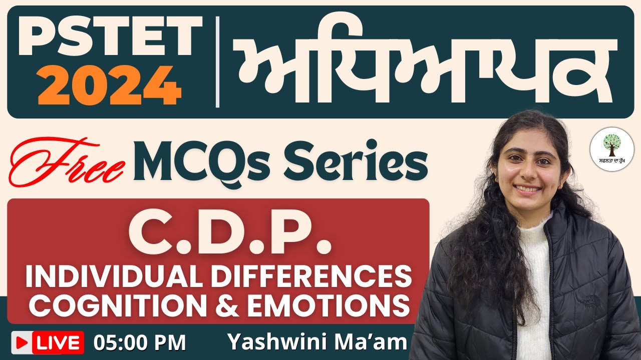 CDP - Individual Differences, Cognition & Emotions | Important MCQs | ਅਧਿਆਪਕ Series | PSTET 2024 ...