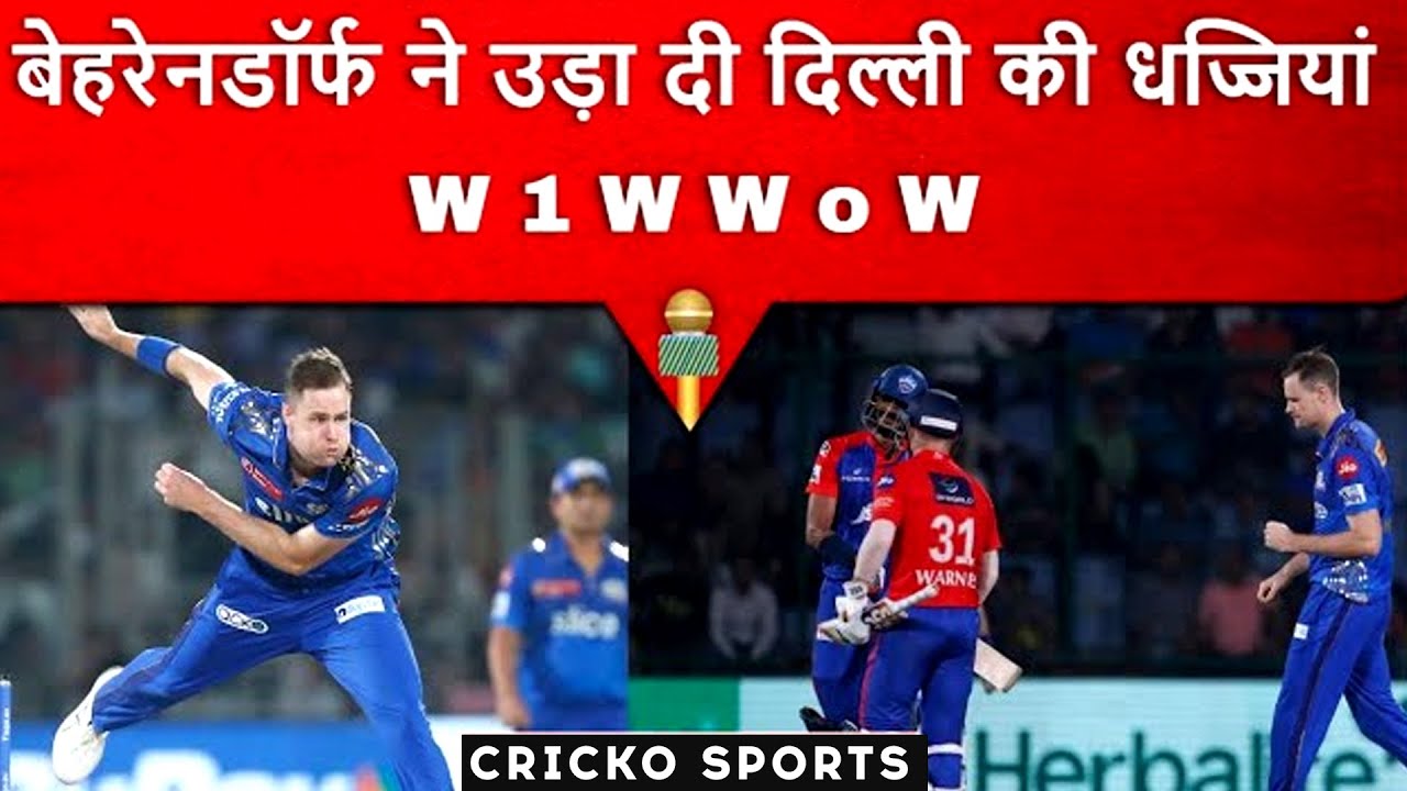 IPL 2023: Jason Behrendorff ने डाला इस सीजन का सबसे खतरनाक ओवर, बदल ...