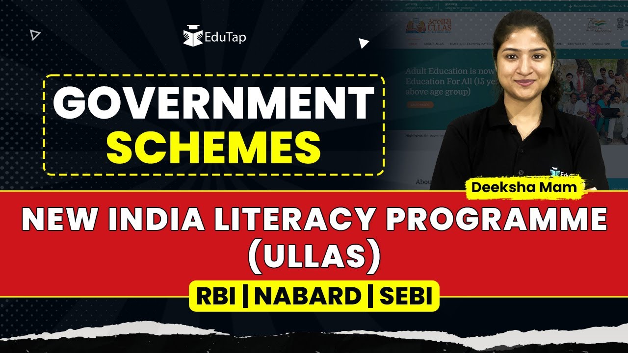 New India Literacy Programme | Important Government Schemes | RBI ...