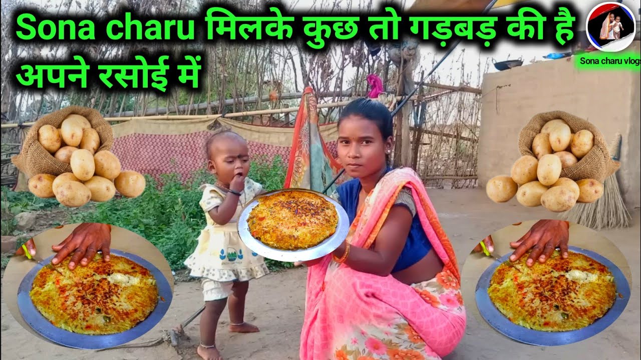 आज अचानक ऐसा sona क्या बाना दिए | बहुत खुशी है | ♥️ Sona charu vlogs | love marriage vlog - YouTube