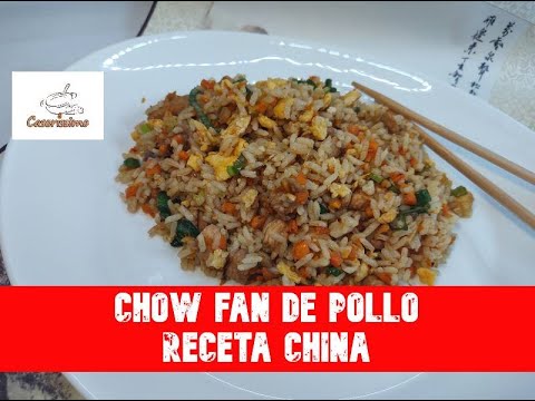 CHOW FAN DE POLLO, COMO EL QUE VENDEN, PERO MÁS RICO!!! PASO A PASO ...