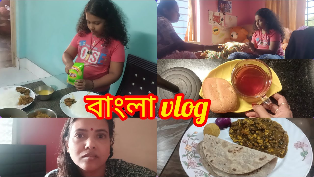 Sorir kharaper modhe diye dinta kemon katlo🤧🤒 || বাংলা vlog || Hena's Diary - YouTube