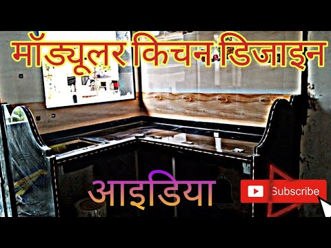 Kitchenके बारे में संपूर्ण जानकारी(full details about kitchen rcc slab ...