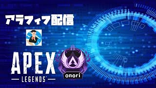 ライブ同時接続数グラフ『PS5 APEX アラフィフおじさん 次シーズンに向けて練習 』| LiveChart