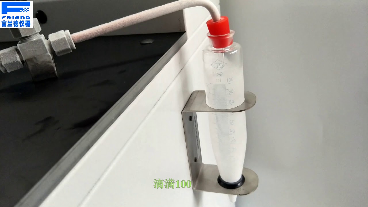 ASTM D1837 FDS-0402 LPG Volatility Tester operation video - YouTube