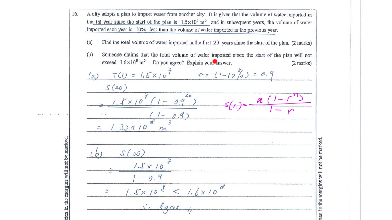 DSE 數學 2017 卷一 MATHS PAPER 1 Q16 - YouTube
