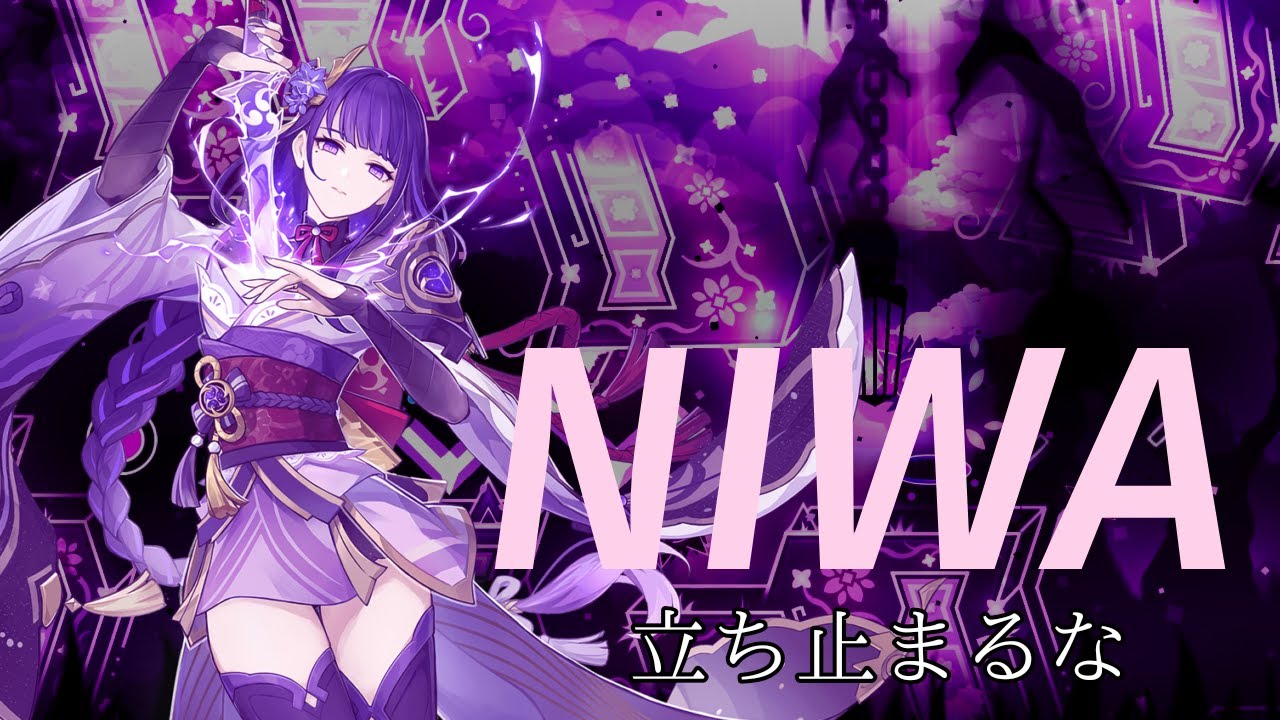 [Mobile 120Hz] niwa 100% by Teno (Weeaboo Demon) - YouTube