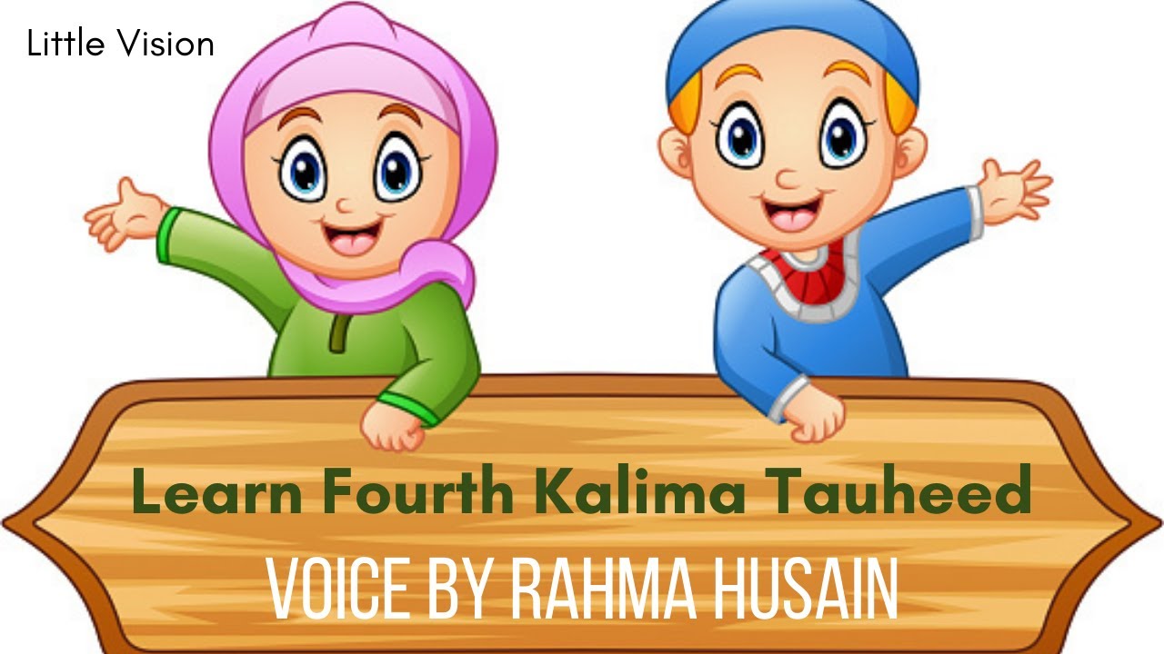 The Fourth Kalima | Kalimah Tauheed Repeated | Rahma Husain | Learn ...