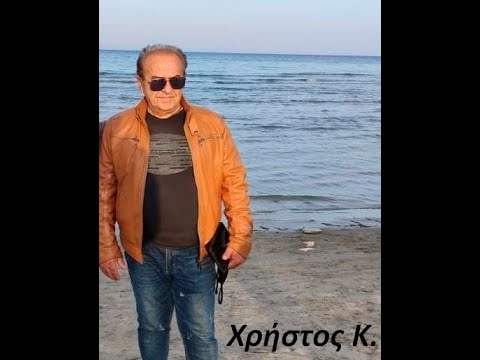 ΑΚΟΥΣΤΕ ΜΙΑ ΕΡΜΗΝΕΙΑ ΤΟΥ ΤΟΛΗ ΒΟΣΚΟΠΟΥΛΟΥ "Του χωρισμού η ώρα" ΑΠΟ ΤΟΝ ...