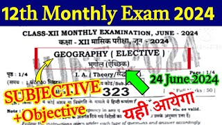 12th Class Geography Monthly Exam Answer Key 2024 |Geography Subjective Question Paper Solution ...