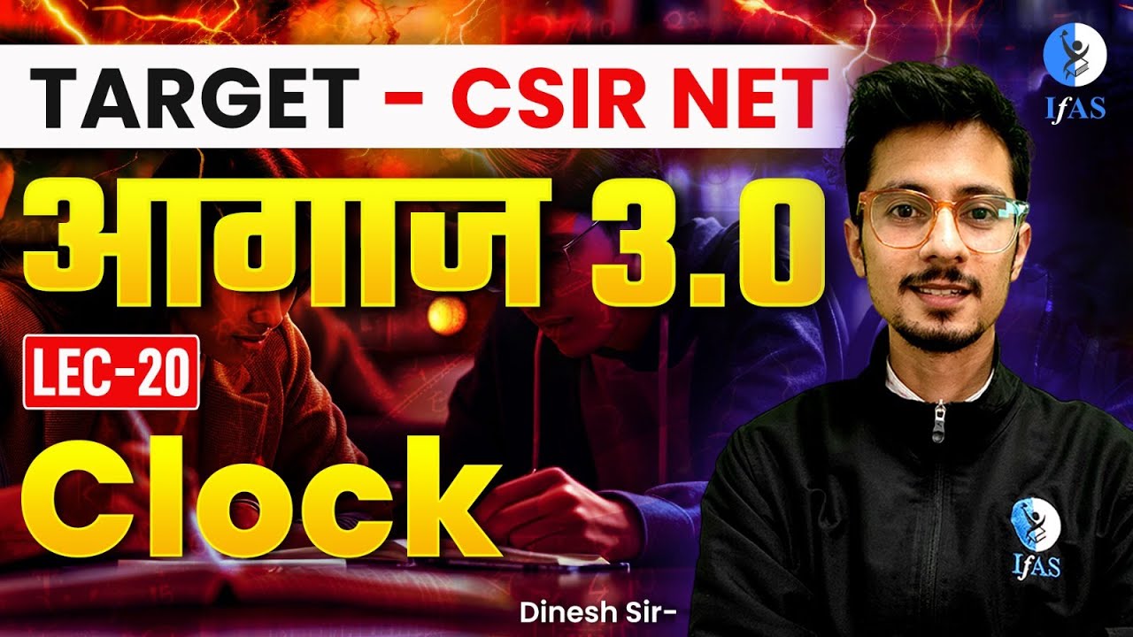 General Aptitude for CSIR NET Clock 2025 | Important Concept ...
