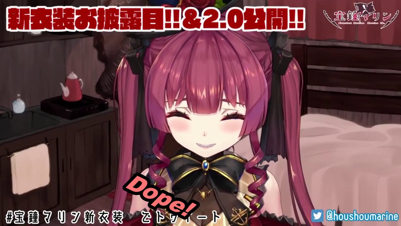 Houshou Marine - Ecstasy! Ecstasy! BASED! DOPE! SUPERLIT! Thanks - YouTube
