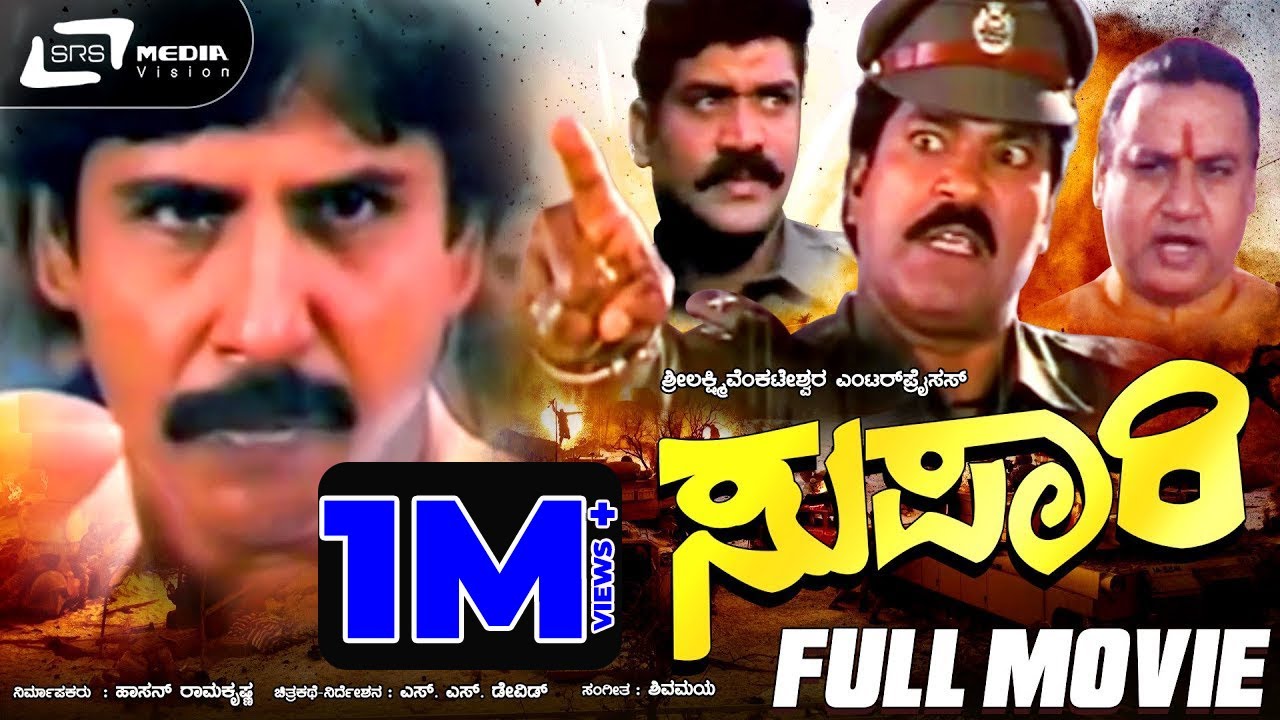 Supari – ಸುಪಾರಿ | Kannada Full Movie | Thriller Manju | Charanraj ...